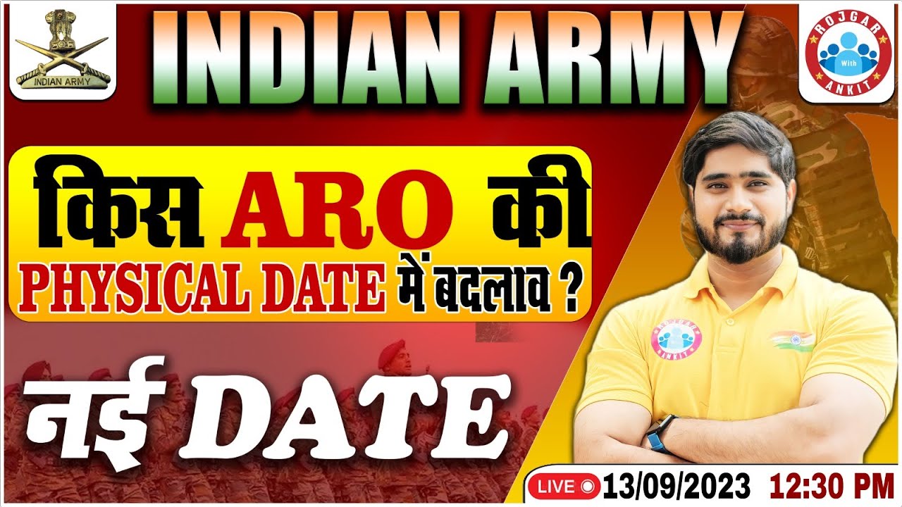 Indian Army 2023, Indian Army ARO Physical Date Update, Army ARO Full ...