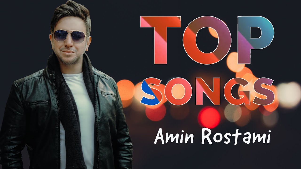 Amin Rostami - Top Songs - امین رستمی - بهترین آثار - YouTube