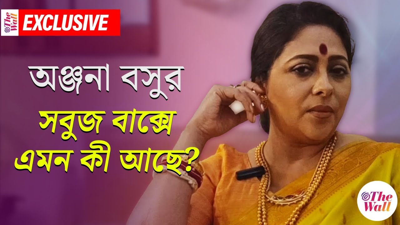 Uran Serial | Star Jalsha | আমি সিরিয়ালের মতো শাশুড়ি হতে চাই না ...