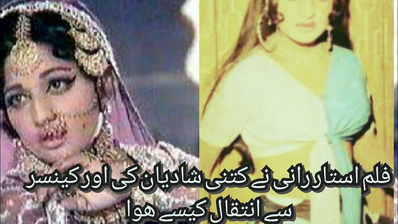 rani old picther story line l rani purani tasweer @niceparahan #rani # ...