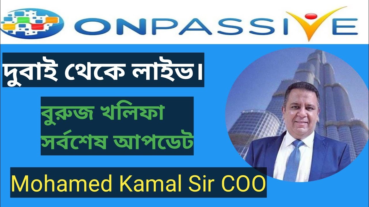 ONPASSIVE New Office Dubai Burj khalifa Live. Mohamed Kamal Sir COO ...