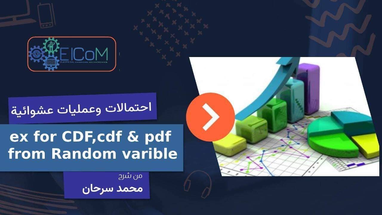 example for CDF and and PDF from Random variable - YouTube