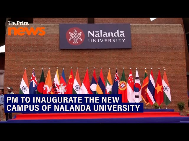 Nalanda University Logo Top Government Engineering Colleges In Bihar