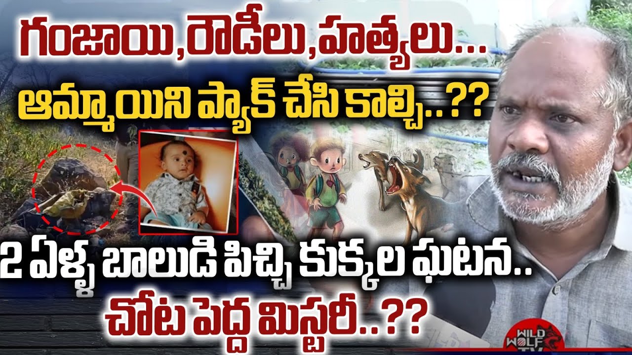 Public Reveals SHOCKING Facts At Jawahar Nagar Street Dog Attack ...