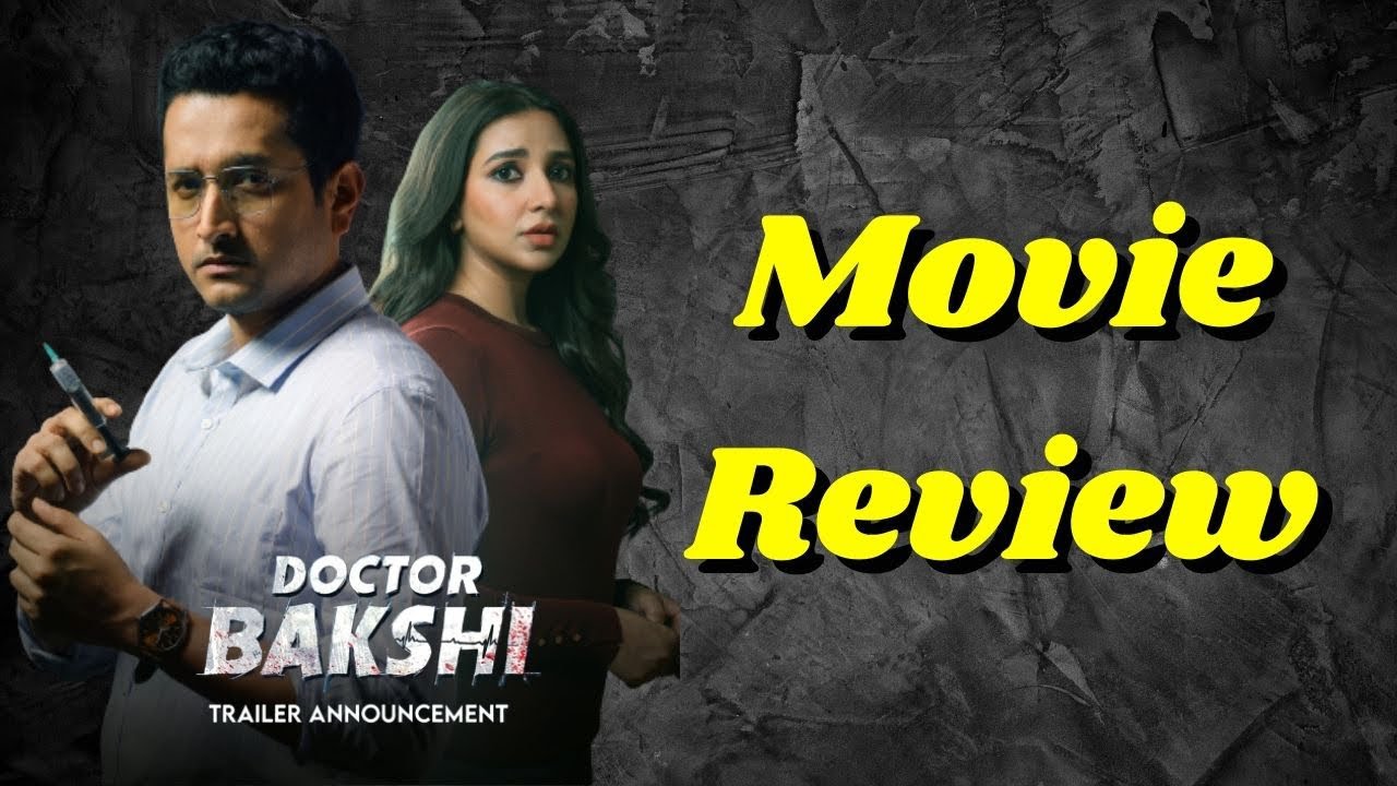Doctor Bakshi Exclusive Movie Review|বিষয়বস্তু তো ভালো কিন্তু ঠিক জমলো ...