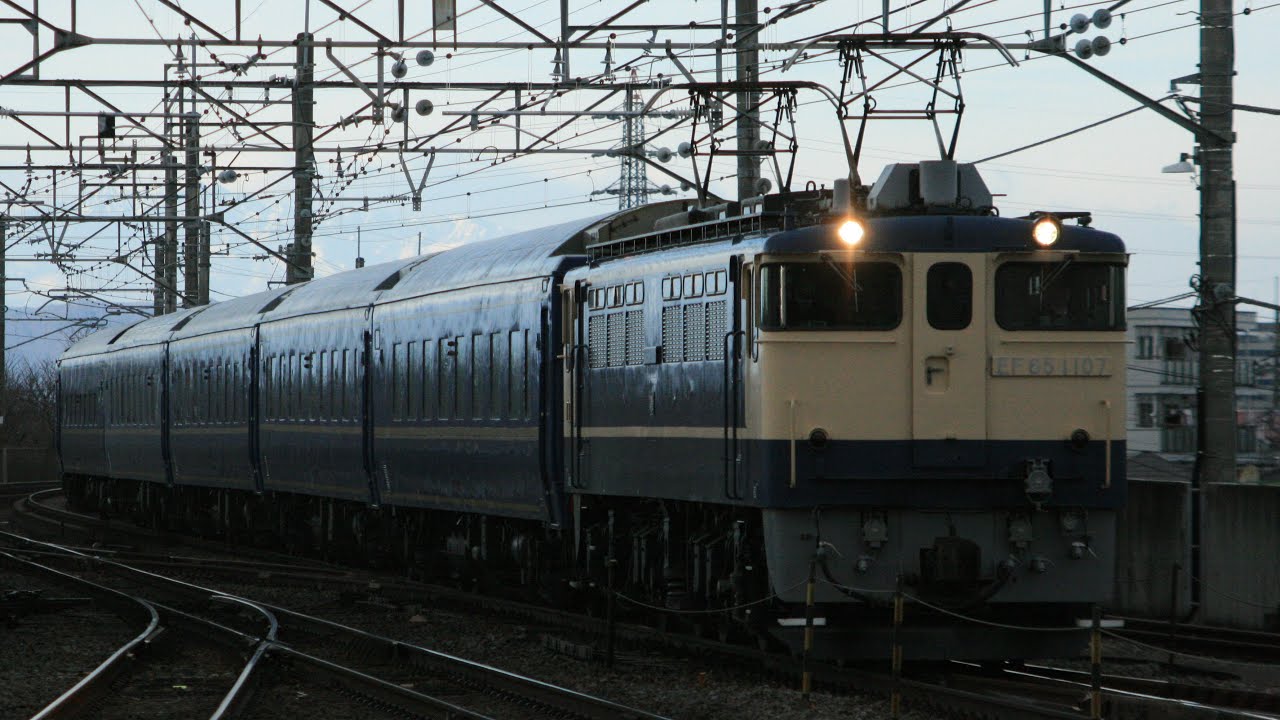JR東日本 EF65-1107牽引 試9501レ～試9502レ 黒磯訓練 24系5B JR東北本線(宇都宮線) 雀宮・古河駅にて - YouTube