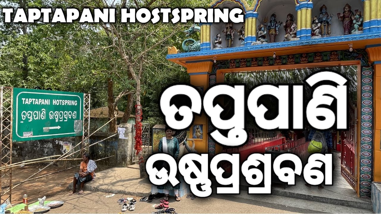 Taptapani | Taptapani Spring Resort | Tapatapani Usnaprasrabana # ...