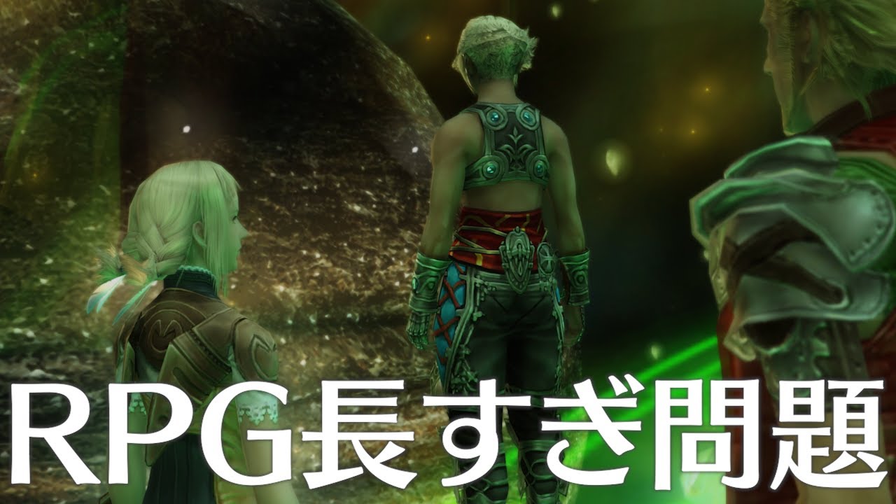 FF12 22話「RPG長すぎ問題」ファイナルファンタジー12 ザ・ゾディアック・エイジ Steam版 - YouTube