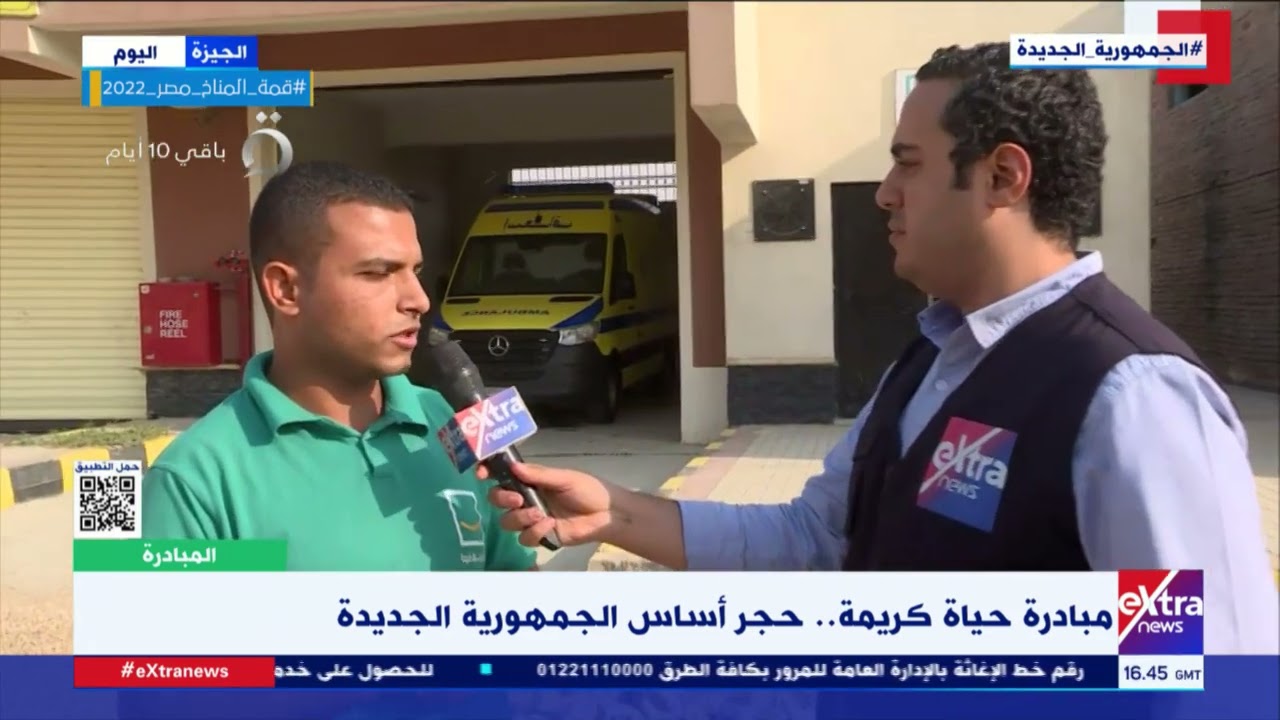 أحد المتطوعين بمبادرة حياة كريمة يوضح كيف تعمل المبادرة على توفير ...