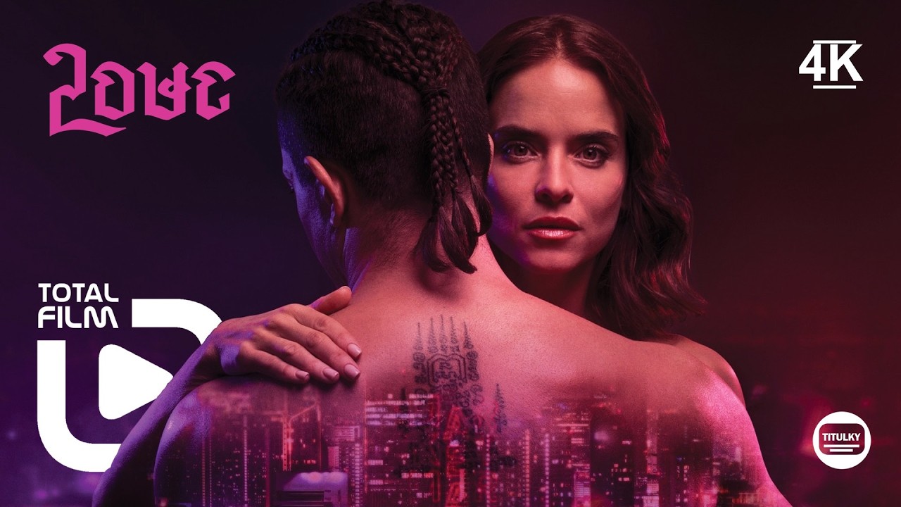 Love 2 (2024) CZ HD trailer - YouTube