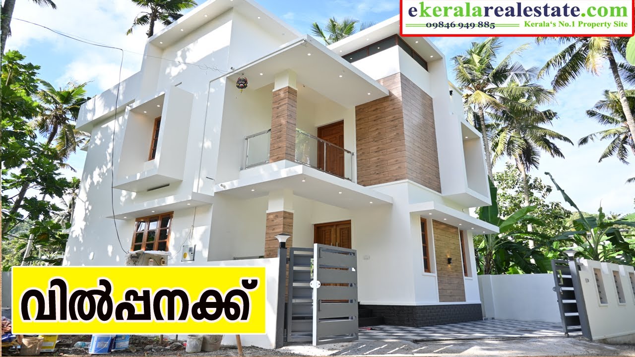House For Sale in Trivandrum | Vattiyoorkavu Trivandrum House For Sale ...