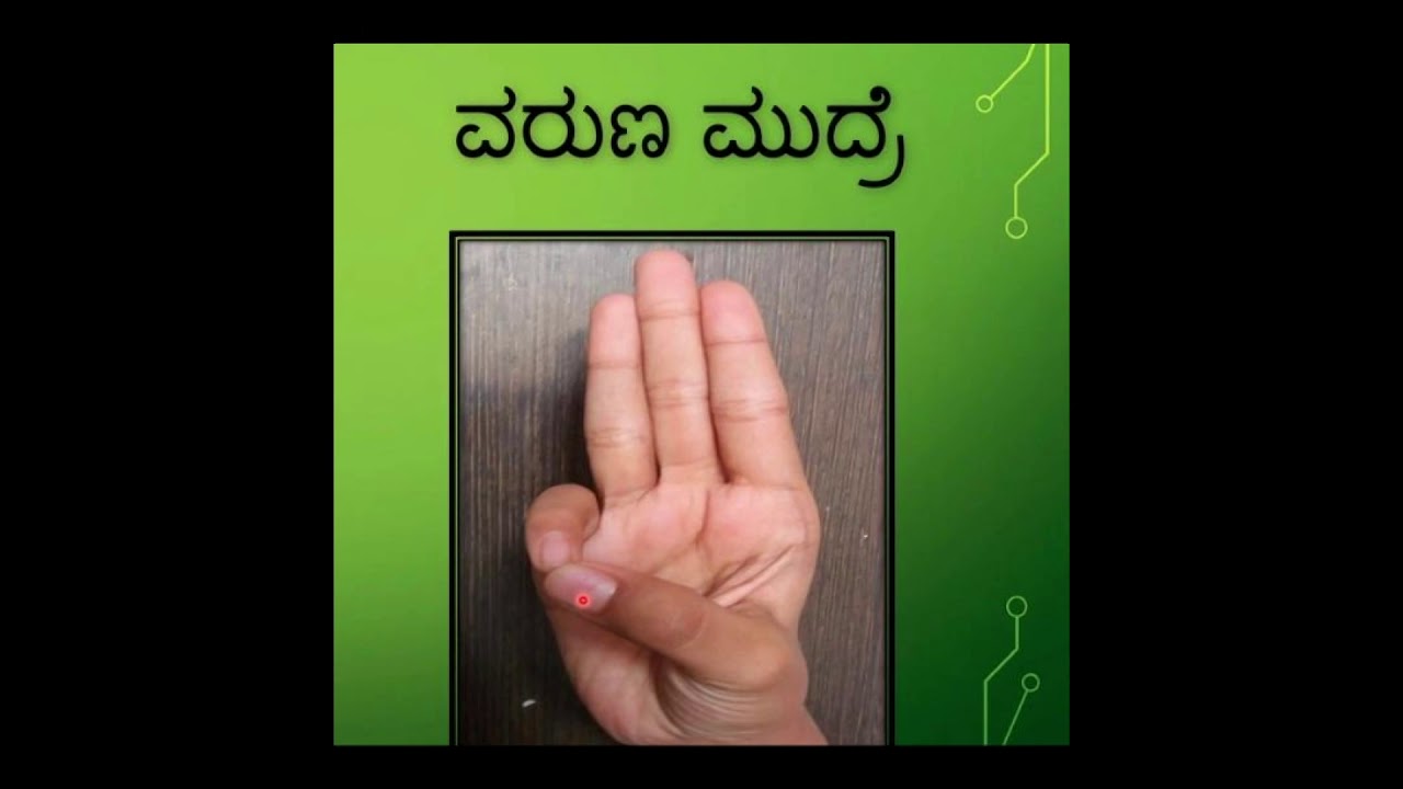 Yoga mudra using flute song - YouTube