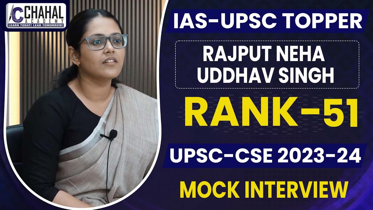 Rajput Neha| Rank-51 IAS/UPSC Topper 2023-24| IAS/UPSC Result 2023-24 ...