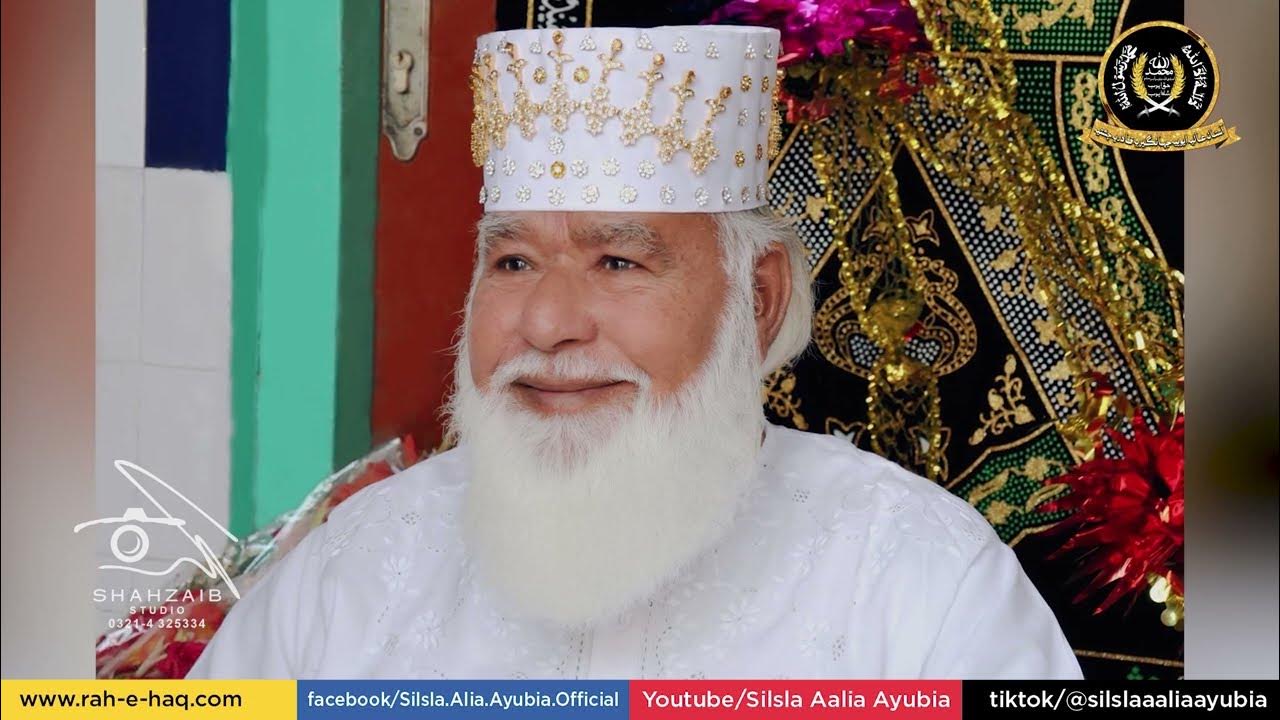 Tu Manba-e-Atta Hai || By Sufi Tariq Ayubi & Inam Ali Khan & Humnawa ||5th Salana Urs Mubarak ...