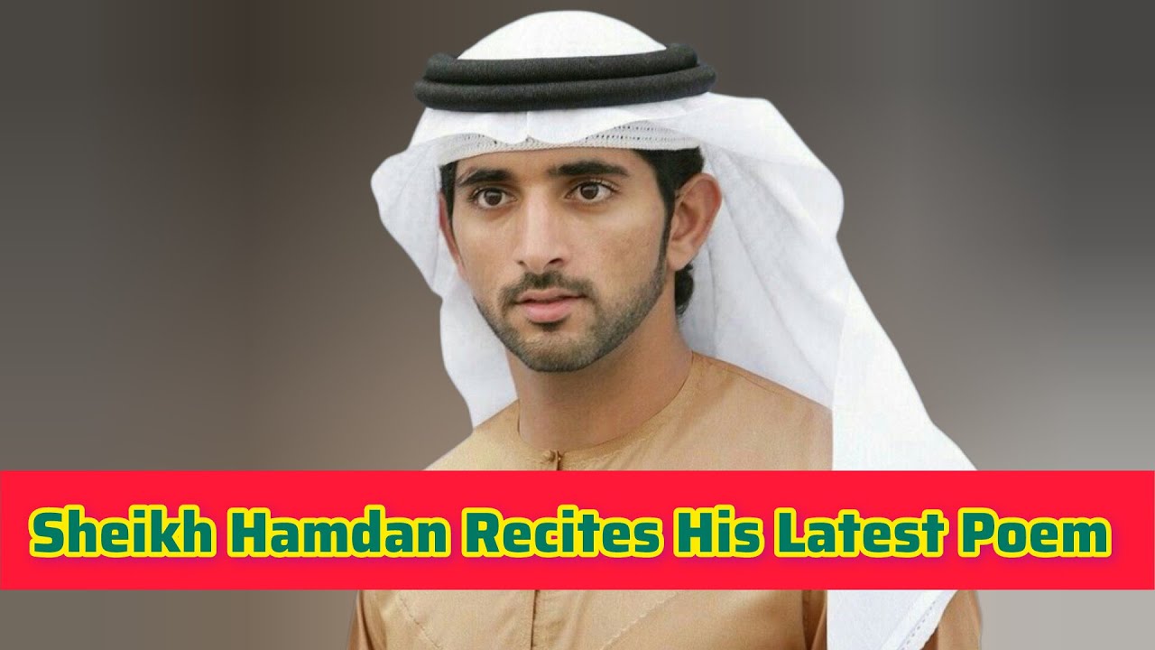Sheikh Hamdan Recites His Latest Poem | Fazza Poems | Prince Hamdan ...