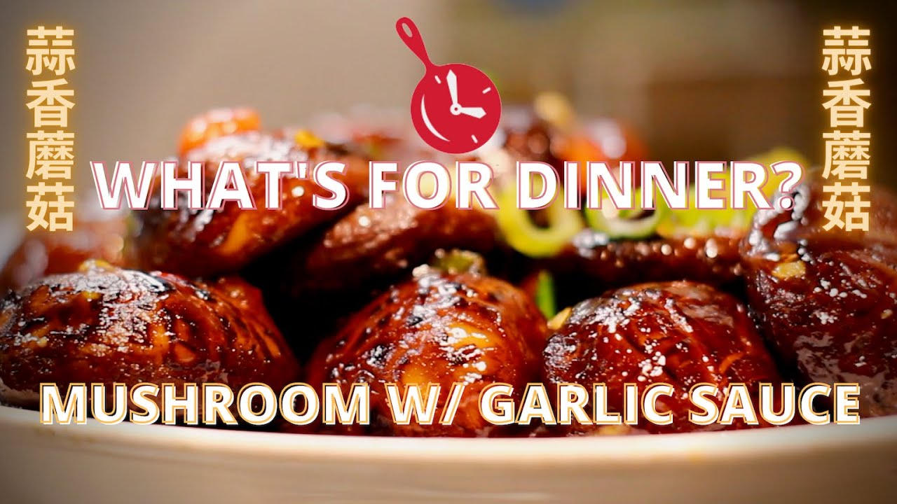 Shiitake Mushroom with Garlic Sauce - CHINESE WHAT'S FOR DINNER? - YouTube