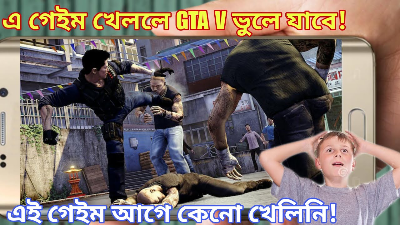 Sleeping dogs bangla game play | PC game play in Android | open world ...