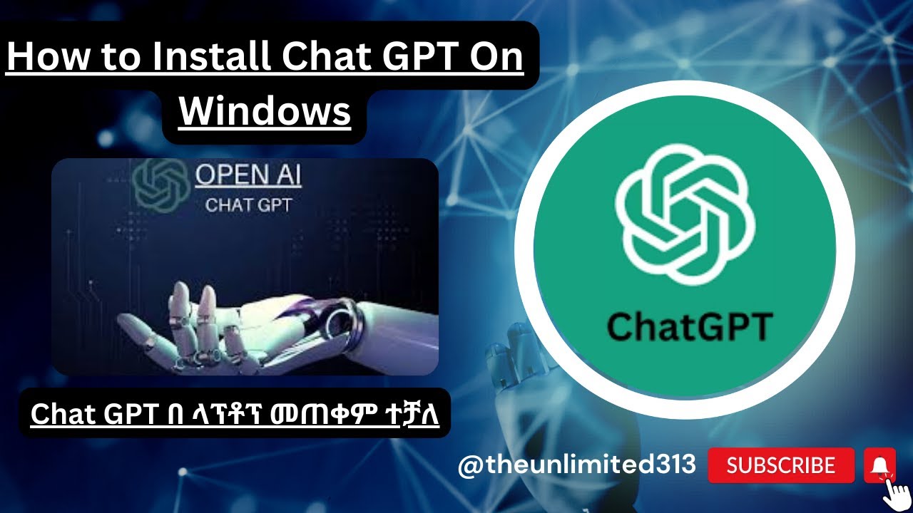 How to use CHAT GPT in Ethiopia ኢትዮጵያ በቀላሉ 100% ይሰራል - YouTube