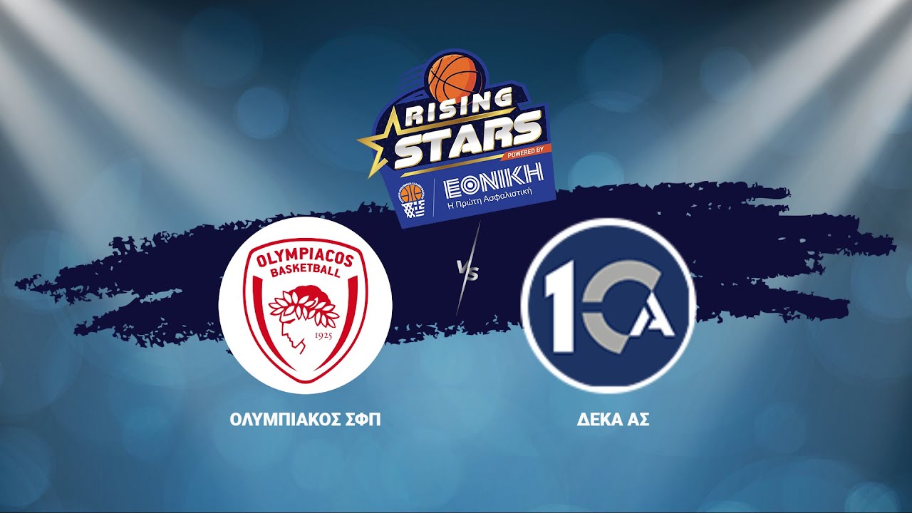 ΟΛΥΜΠΙΑΚΟΣ ΣΦΠ - ΔΕΚΑ ΑΣ | Rising Stars ΕΘΝΙΚΗ ΑΣΦΑΛΙΣΤΙΚΗ 2024-25 | 30 ...