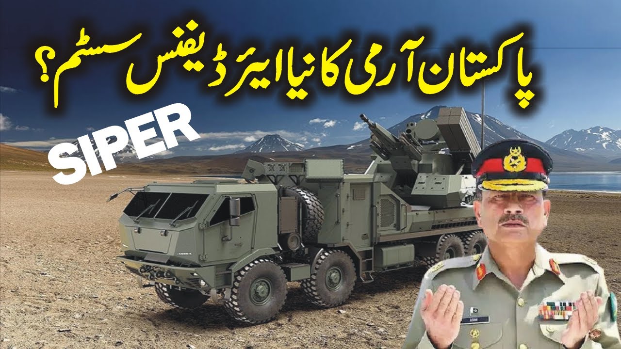 Pakistan Defence Updates : Turkish SIPER Pakistan's New Air Defence ...