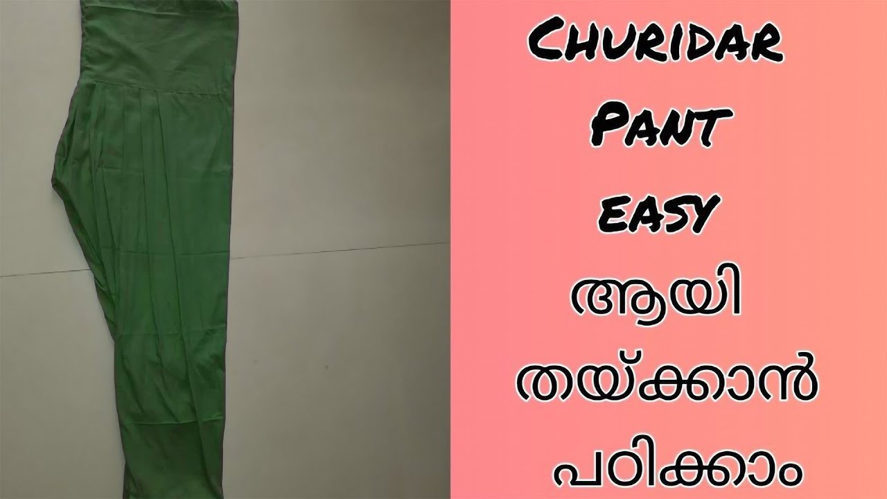 Easy tailoring classes '0052' - YouTube