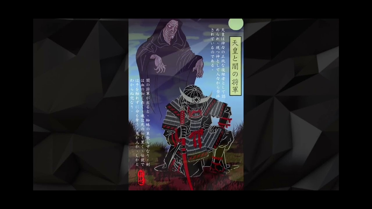 History Hits: Emperor Vs. Shogun - YouTube