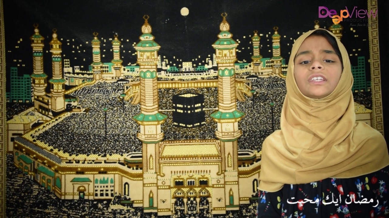Naat By Hania Fatima... - YouTube