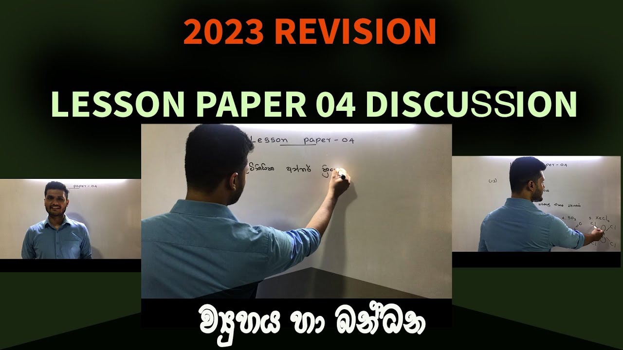 Revision Lesson paper 04 Discussion - YouTube