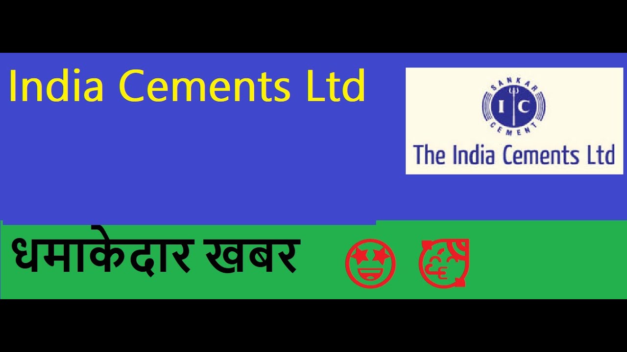 India Cements Ltd 🤩India Cements Ltd 🤩India Cements Ltd 🤩India Cements ...