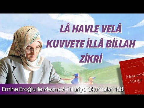 EMİNE EROĞLU İLE MESNEVÎ-İ NURİYE OKUMALARI - 168:  LÂ HAVLE VELÂ KUVVETE İLLÂ BİLLAH ZİKRİ