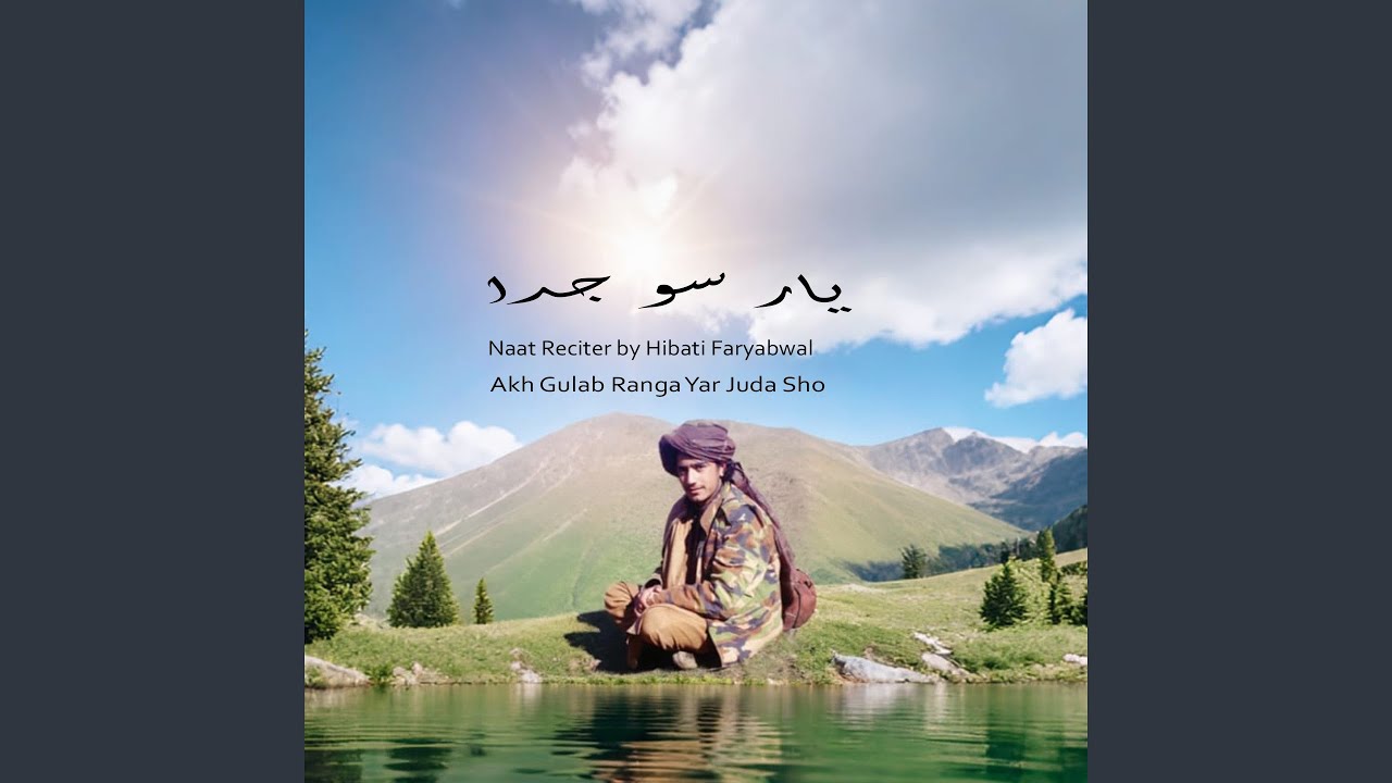 Laro La Dunya - YouTube