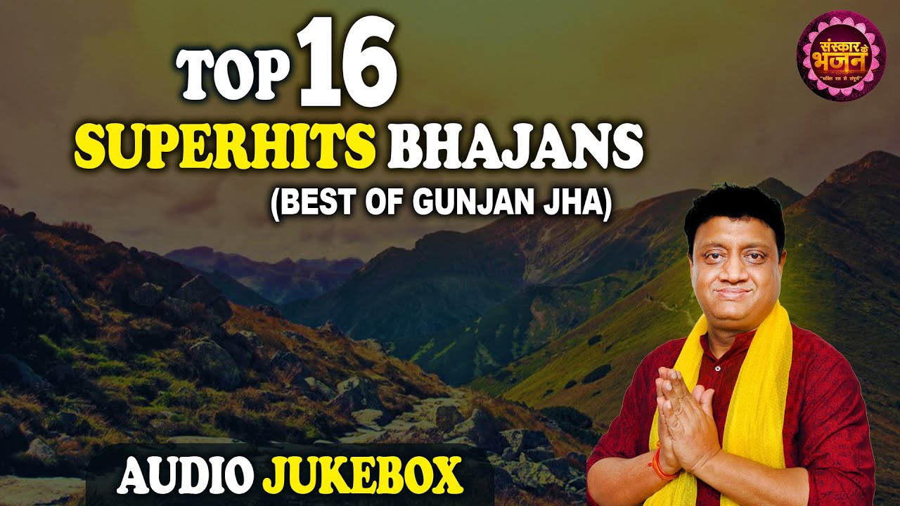 Top 16 Superhits Bhajans | Best Of Gunjan Jha | Audio Jukebox ...