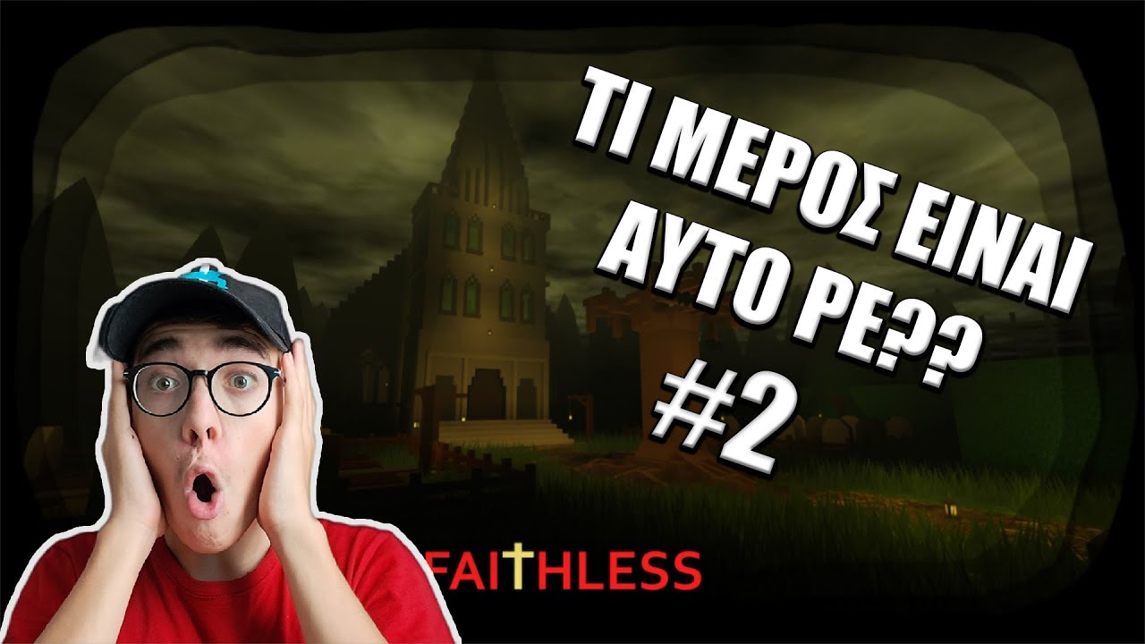 Ο BILLY ΕΙΝΑΙ ΜΕΣΑ ΜΟΥ !! | Roblox - YouTube