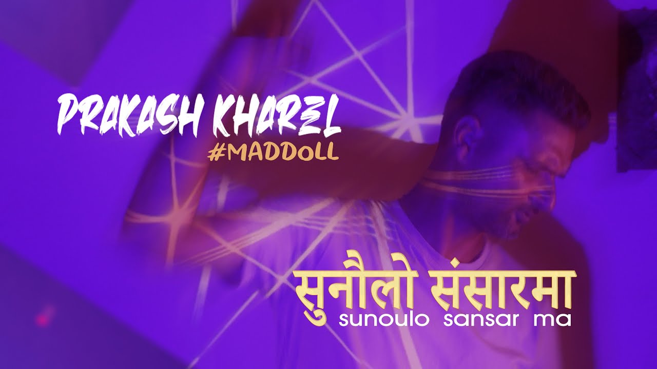 Sunaulo Sansar Ma - Maddoll ft.CHRONIC BEATZ (LYRICAL VIDEO) - YouTube