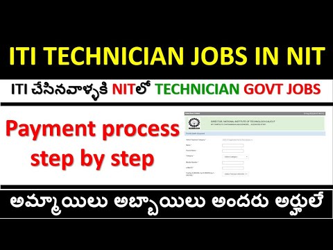 how to pay nit technician payment || how to pay payments for nit application - YouTube