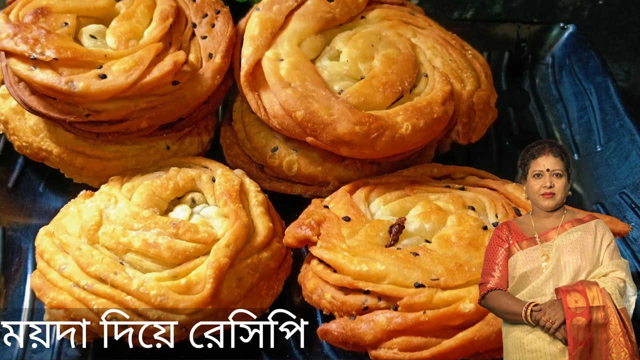 ১কাপ ময়দা ২চামচ কনফ্লাওয়ার দিয়ে দুর্দান্ত রেসিপি। Moyda And Conflyer ...