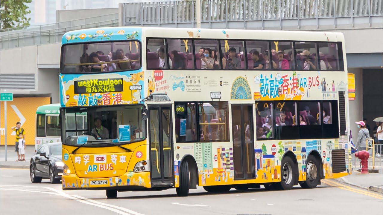 [VOL.10] Engine Shortcut—Scania K310UD—Scania DC09 18 310–PC3794 - YouTube