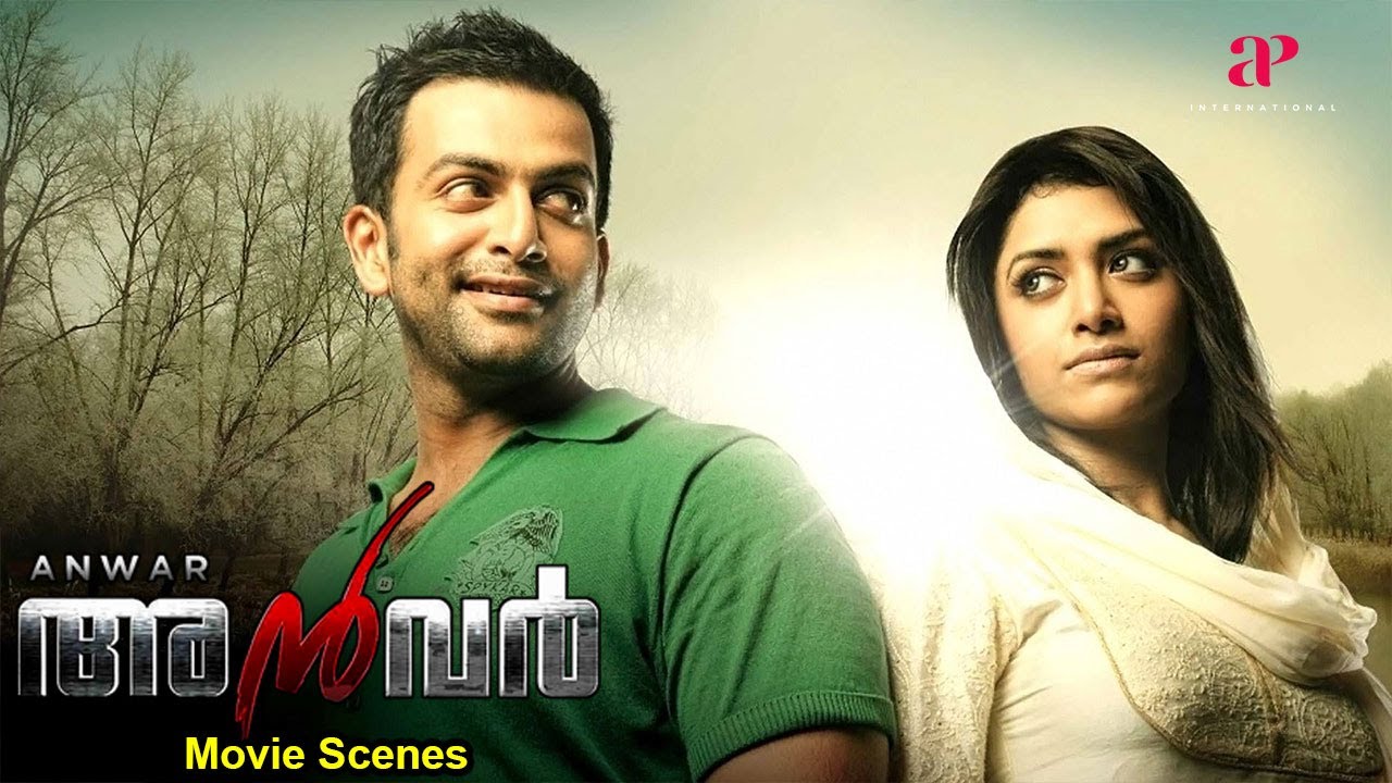 Anwar Malayalam Movie | Watch Prithviraj's Superb Entry! | Prithviraj ...