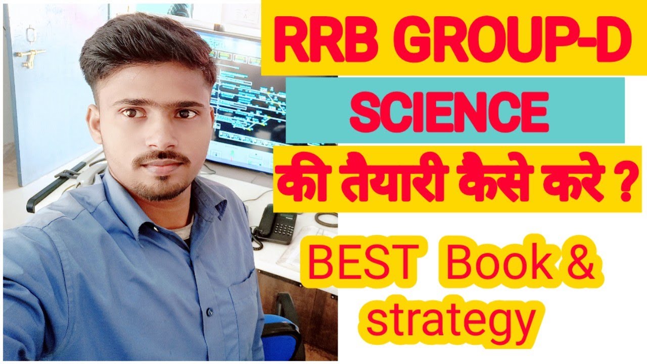 Science ki taiyari kaise kre | Best book.& strategy for RRB GROUP-D | mltp study point - YouTube