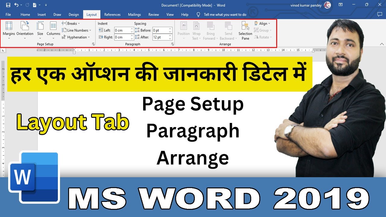 Layout Tab How To Use Page Layout Tab Of Ms Word All Option Explain Of Layout Tab Hindi