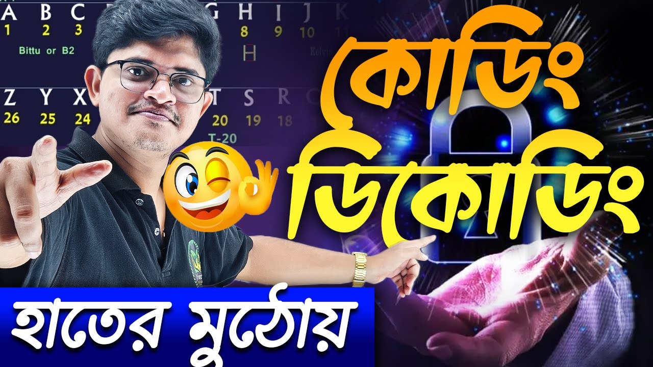 Coding Decoding Tricks | Reasoning Class in Bengali | All Govt Exams - YouTube