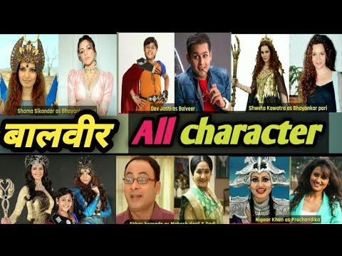 Balveer All Cast Real Name | Balveer returns all cast | Balveer 3 Cast ...