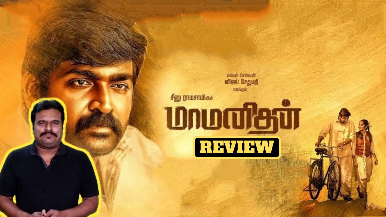 Maamanithan Movie Review by Filmi craft Arun | Vijay Sethupathi ...