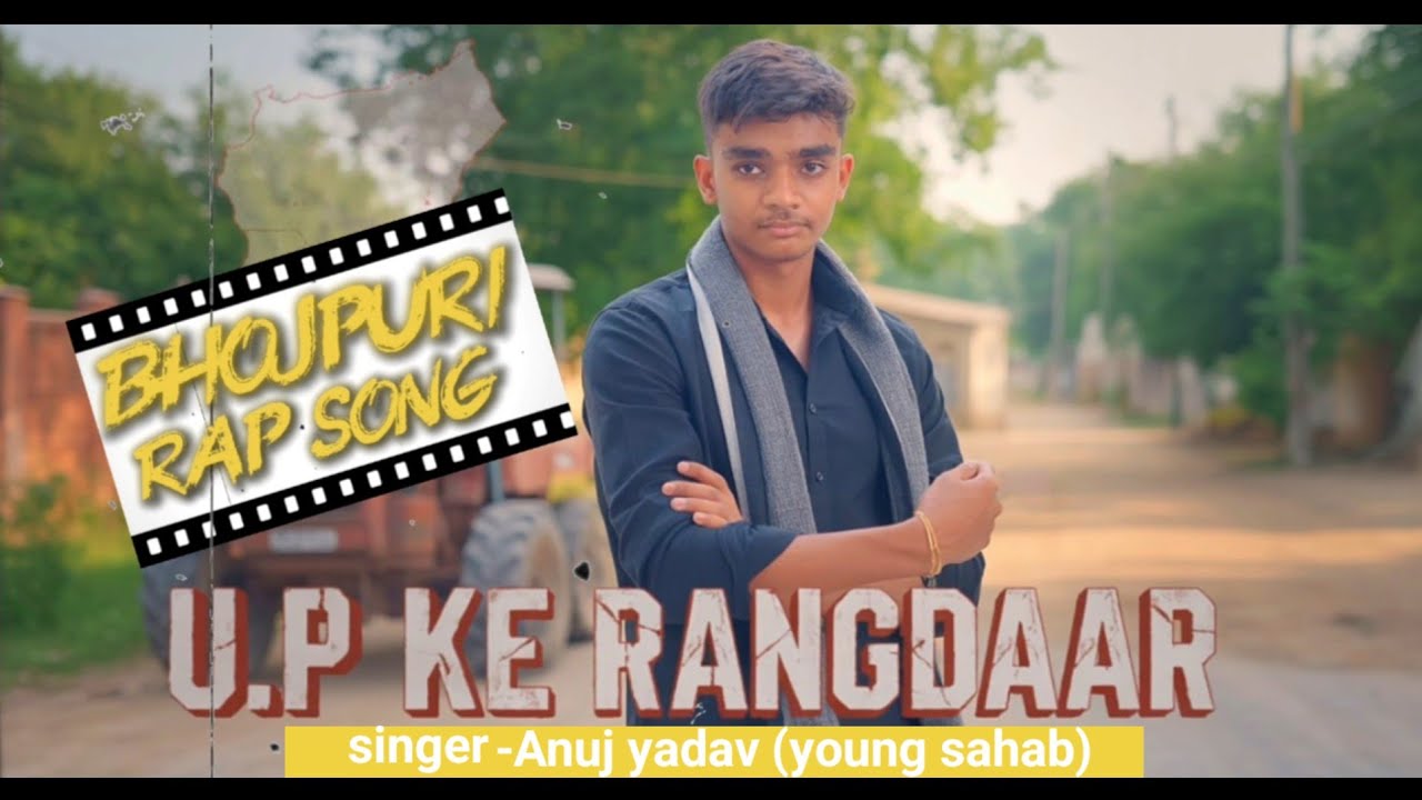 U.P Hai Babu (UP Rap Song) | Anuj Yadav | Desi Hip Hop | @nuj yadav ...