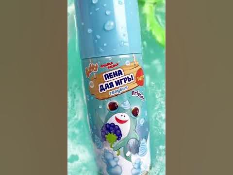 Baffy-Купайся весело/ Пена для ванны/ пена мусс/ для купания/ для игра ...