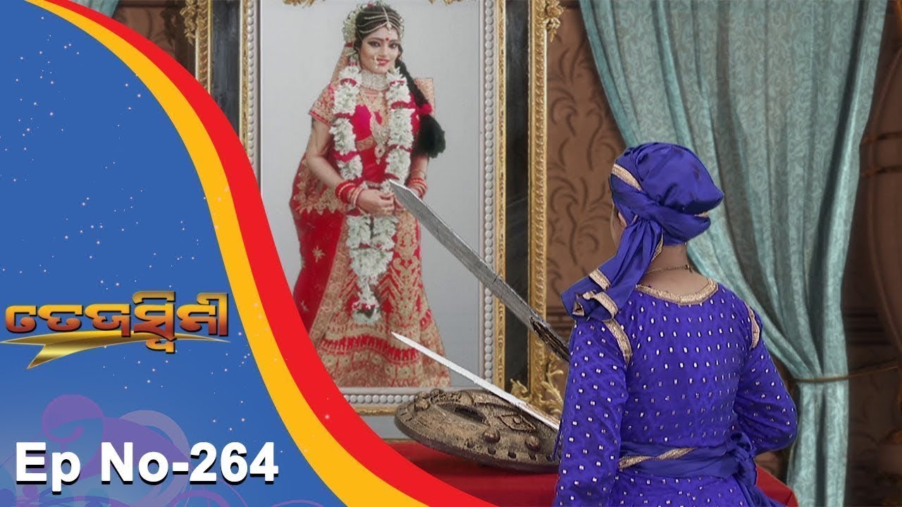 Tejaswini Ep264| Odia Raja Rani Gapa | Odia Story Video | Odia Serial ...