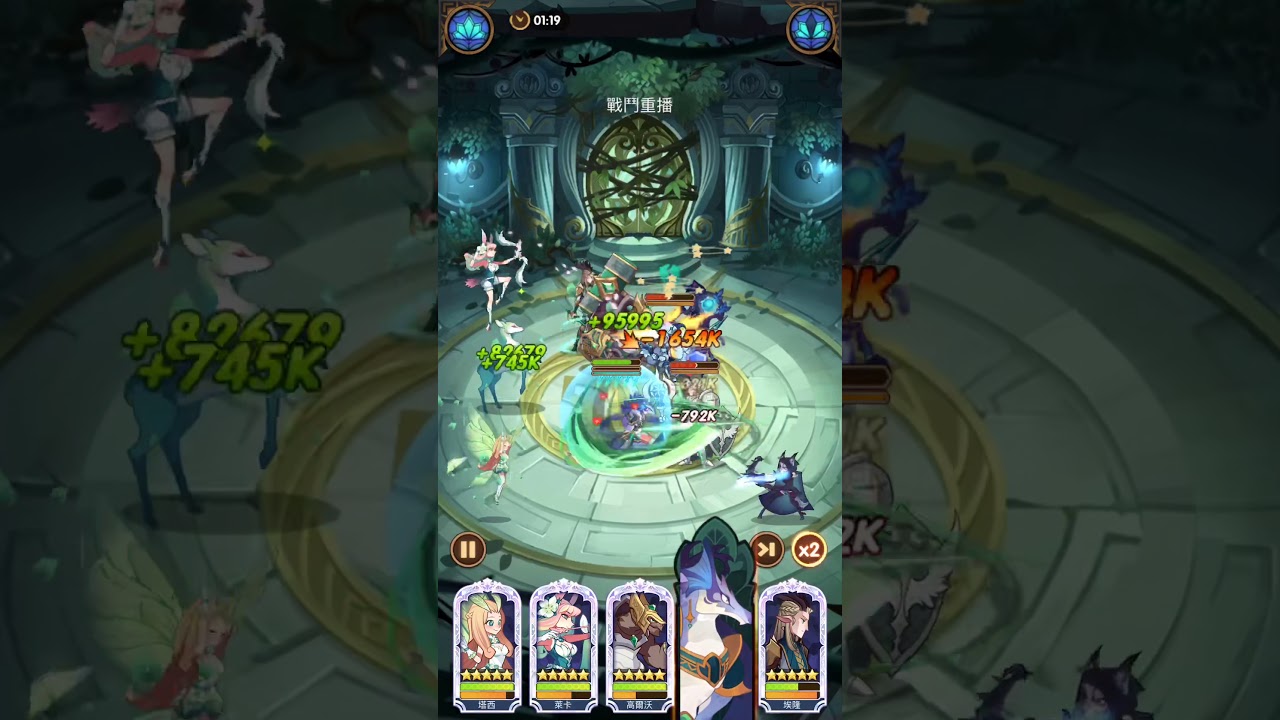 Afk Arena：World Tree 蒼翠之柱 337 feat. Saurus 索羅斯 Lv350 - YouTube