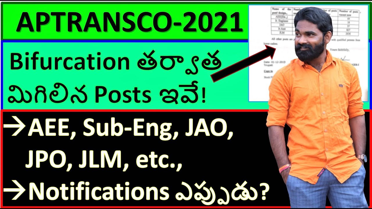 APTRANSCO Upcoming Notifications 2021 | Mende Suresh - YouTube