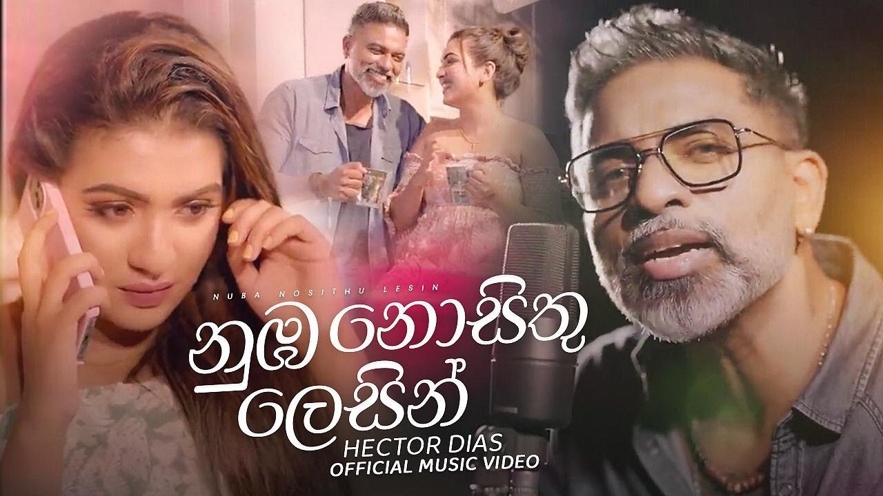 Numba Nosithu Lessin | නුඹ නොසිතු ලෙසින් | HECTOR DIAS | official music ...