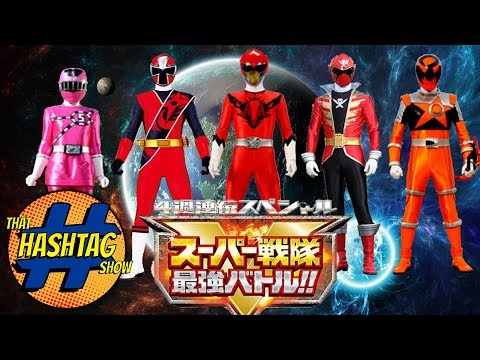 SUPER SENTAI STRONGEST BATTLE | HENSHIN HANGOUT - YouTube